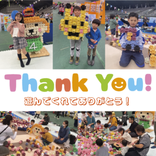 CUBLOX®︎ 紙屋がつくった紙のブロック